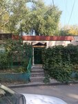 Zoowow (No:74, Samal-2 shaǵyn aýdany), petshop  Almatı'dan