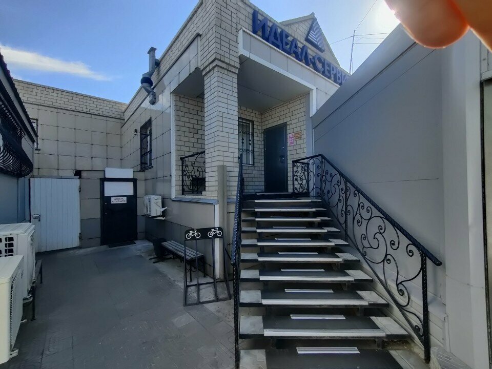 Giyim mağazası Ideal Service, Pavlodar, foto