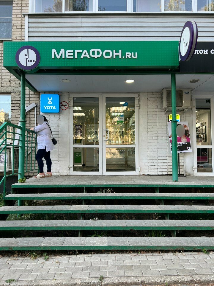 Ödeme terminali МегаФон, Vladimir, foto