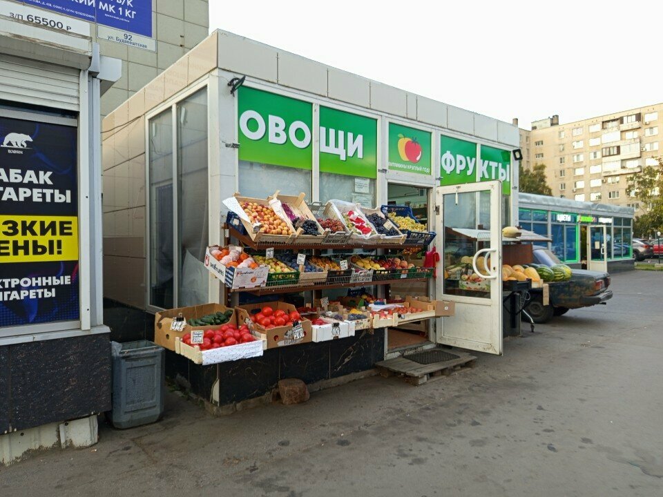 Manavlar Магазин овощей и фруктов, Saint‑Petersburg, foto
