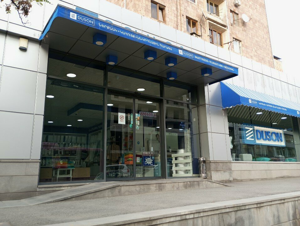 Mobilya mağazaları Orthopedic mattress shop Duson, Erivan, foto