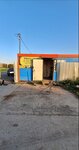 Шиномонтаж (Zavodskaya ulitsa No:1А, derevnya Podymalovo), oto lastik tamiri  Başkurdistan'dan