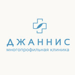 Djannis (Telmana Street No:23), plastik cerrahi klinikleri  Kazan'dan