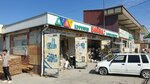 Bayel 2 (Lenin Street No:37, Kashkar-Kyshtak), yapı mağazası  Oş İli'nden