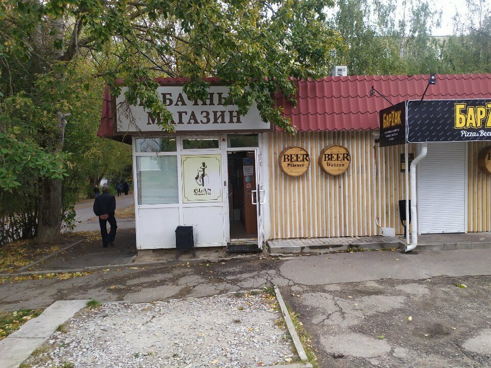 Tütün, sigara mağazaları Glan Tobacco, Kaluga, foto