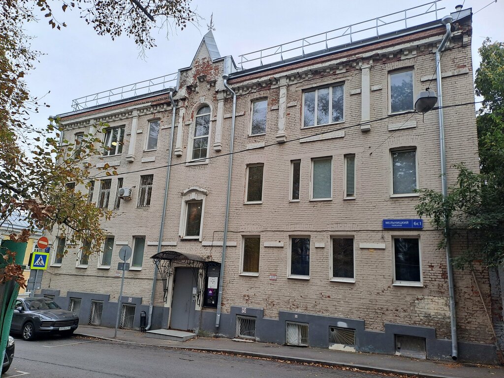 Tıp merkezleri ve klinikler Exit, Moskova, foto