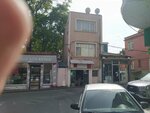 Ayakkabı ve Çanta Tamircisi (İstanbul, Fatih, Ayvansaray Mah., Sarı Çizmeli Sok., 1), ayakkabı tamiri  İstanbul'dan