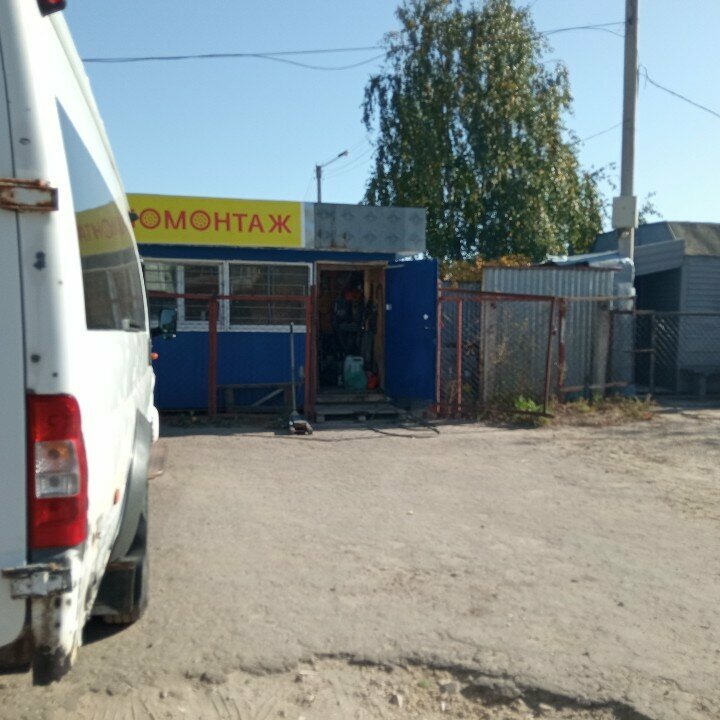 Oto lastik tamiri Доктор шин, Yoshkar‑Ola, foto