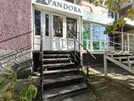 Tiana (ulitsa Nikolaya Semyonova No:31к2), güzellik salonu  Tiumen'den