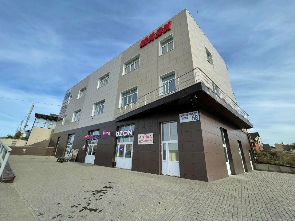 Teslimat noktası Wildberries, Oktiabrski, foto