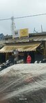 Western Union (Abidjan, Commune of Abobo, Rue O158), banka  Abican'dan