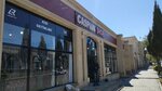 Caspian Shop (Ganja, Mir Jalal Pashayev Street), giyim mağazası  Gence'den