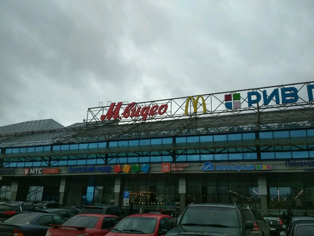 Ayakkabı mağazaları Step by step, Saint‑Petersburg, foto