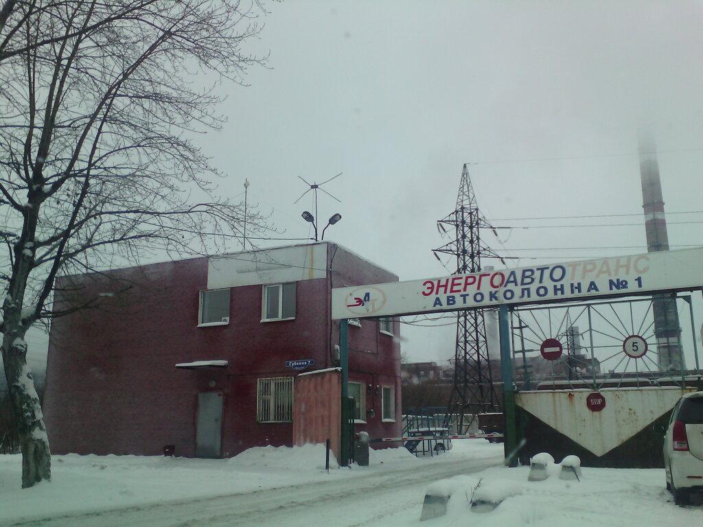 Nakliye firmaları Energoavtotrans, Omsk, foto