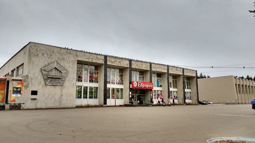 Süpermarket Yevroros, Polyarnie Zori, foto