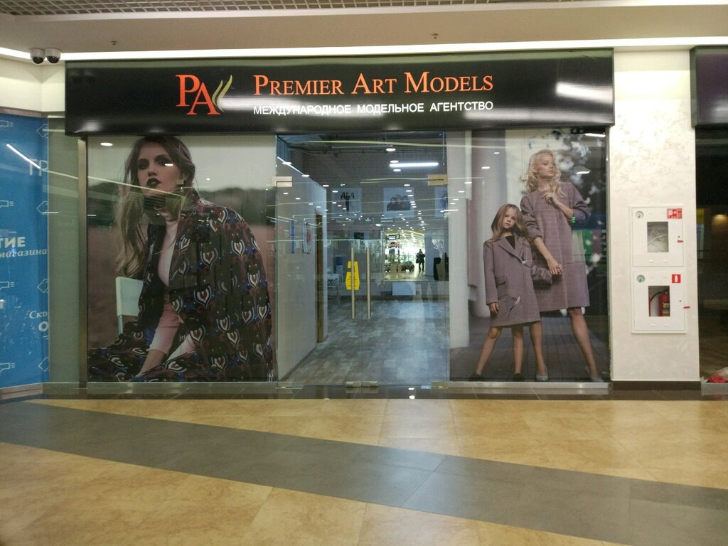 Mankenlik ajansları Premier Art, Nijni Novgorod, foto