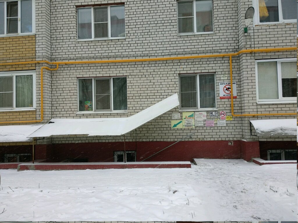 Engellilere yönelik ekipmanlar ve rehabilitasyon ürünleri Форпост, Riazan, foto