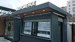 Мороженое (Veshnyakovskaya Street No:29/2, Moscow), dondurmacılar  Moskova'dan