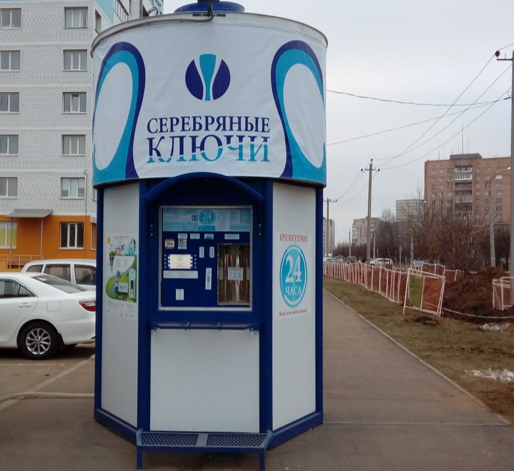 Su satışı Серебряные ключи, Izhevsk, foto