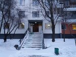ГБУ Жилищник района Бирюлево Восточное (Lipetskaya Street No:17к1), konut servisleri kuruluşları  Moskova'dan