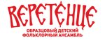 Веретёнце (Ogorodnaya Sloboda Lane No:6с1), müzik okulları ve konservatuarlar  Moskova'dan