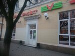 Bvs (ulitsa Lenina No:7/2), süpermarket  Smolensk'ten