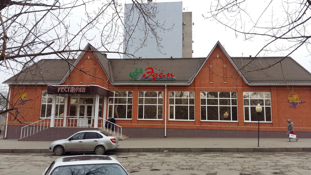 Restoran Edem, Budennovsk, foto