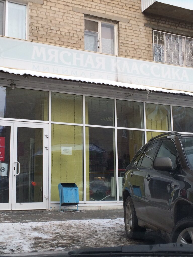 Kasap, şarküteri Myasnaya klassika, Yekaterinburg, foto