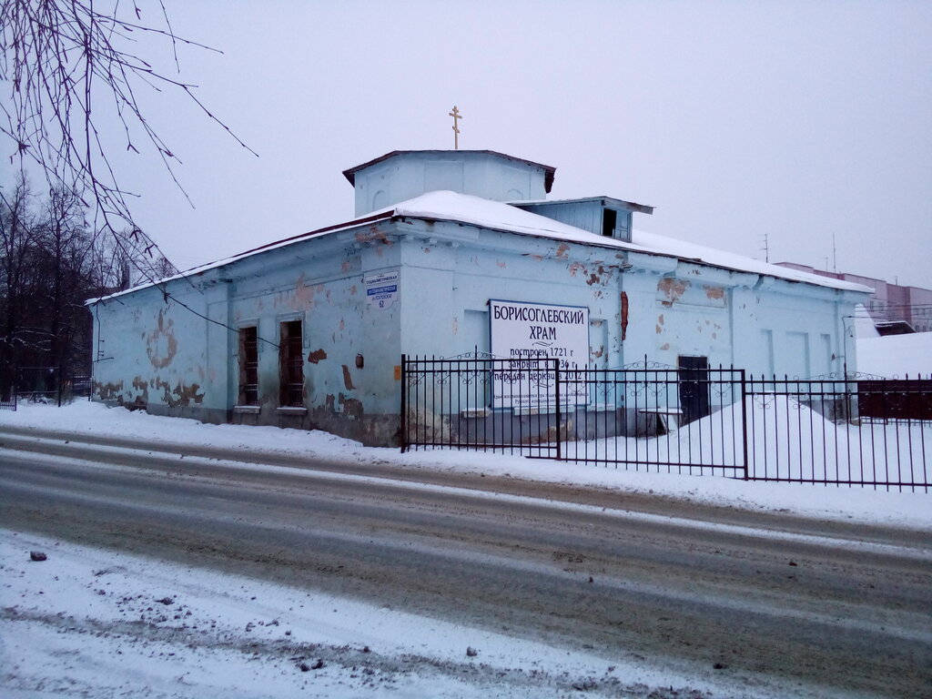 Ortodoks kiliseleri Церковь Бориса и Глеба, Ruza, foto