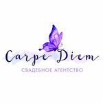 Carpe Diem (Leontyevsky Lane No:21/1с1), etkinlik organizasyonu  Moskova'dan