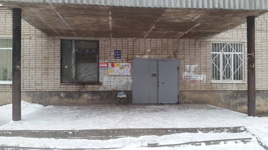 Konut servisleri kuruluşları Komfort, Velikiy Novgorod, foto