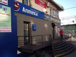 Gorodskaya apteka Asteri-farma (Trubny pereulok No:6), eczaneler  Habarovsk'tan