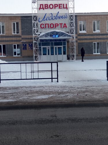Çok amaçlı spor tesisleri Ледовый дворец спорта, Çistopol (Çistey), foto