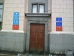 Gosudarstvennaya administrativno-tekhnicheskaya inspektsiya spetsialist Kalininskogo rayona (Arsenalnaya Embankment No:13/1), denetim firmaları  Saint‑Petersburg'dan