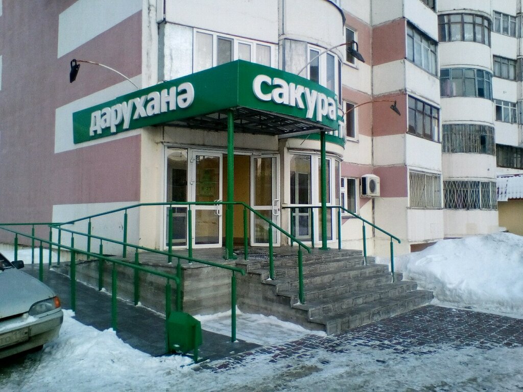 Eczaneler Sakura, Kazan, foto