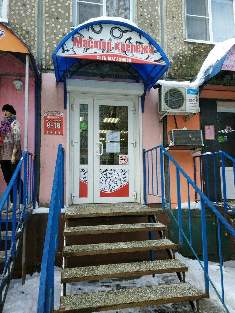 Montaj ekipmanları Master krepezha, Kaluga, foto