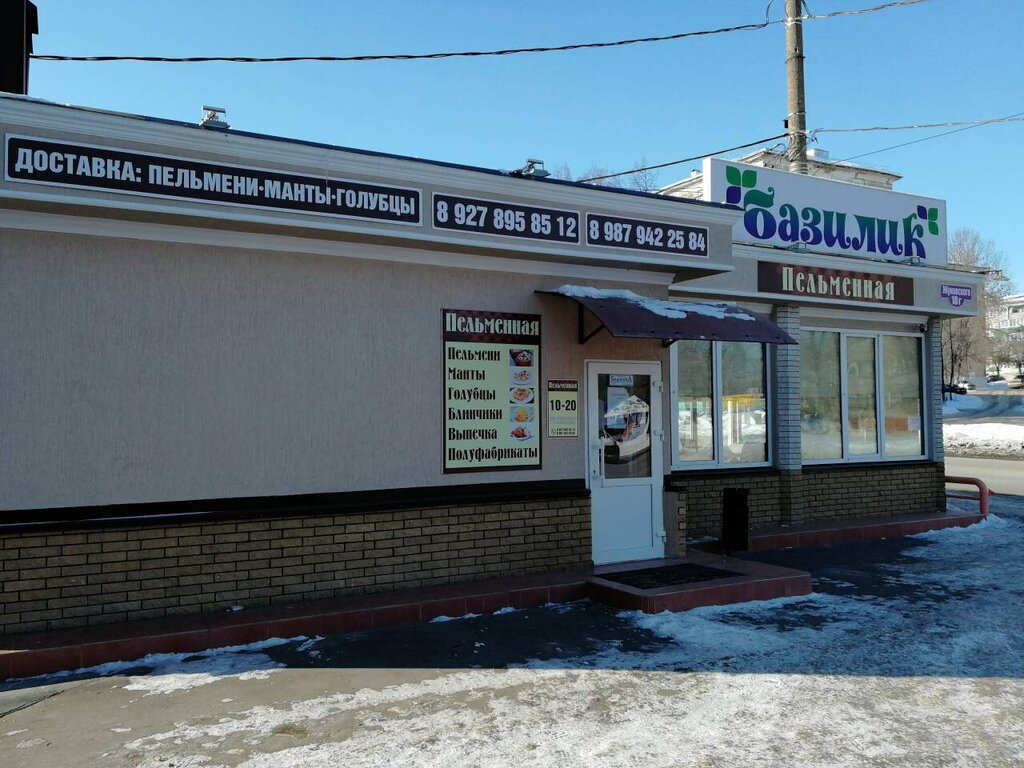 Market Pelmennaya Bazilik, Syzran, foto