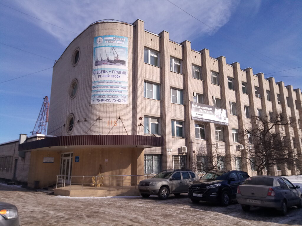 Deniz taşımacılığı Vologodsky rechnoy port, Vologda, foto