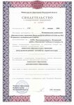 S. Pavlovskaya Sloboda tsentr Razvitiya Rebenka - detsky sad № 42 (Sadovaya ulitsa No:1А, selo Pavlovskaya Sloboda), anaokulları  Moskova ve Moskovskaya oblastından
