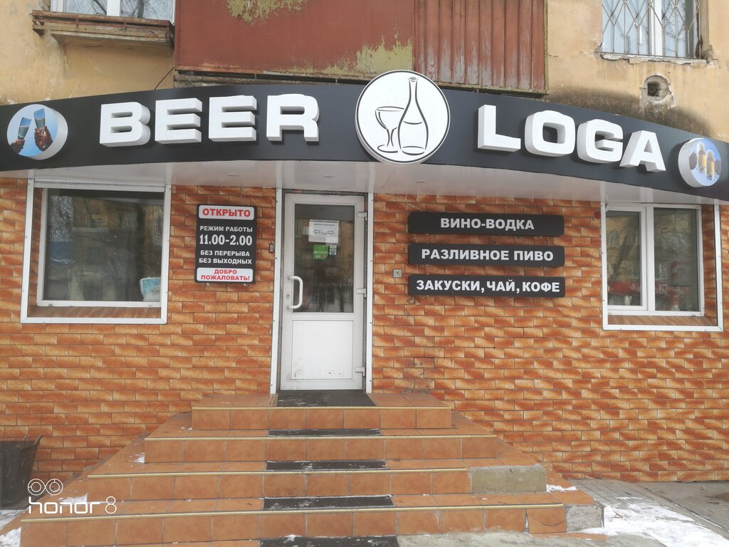 Alkollü içecekler Пивной квадрат, Çita, foto