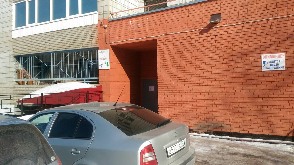 Spor kulüpleri Peleng, Tomsk, foto