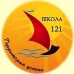State Budgetary Educational Institution of Secondary School № 121 named after S. E. Markov (Nauki Avenue No:16к2), ortaokul  Saint‑Petersburg'dan