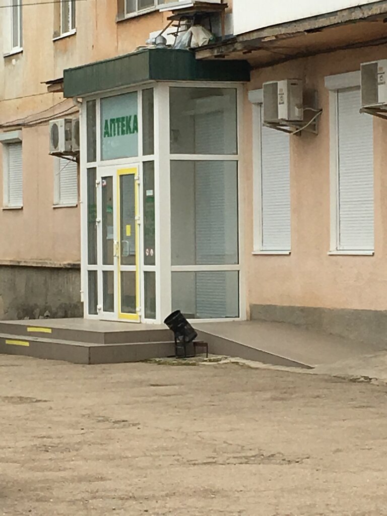 Eczaneler Apteka Forma, Simferopol (Akmescit), foto