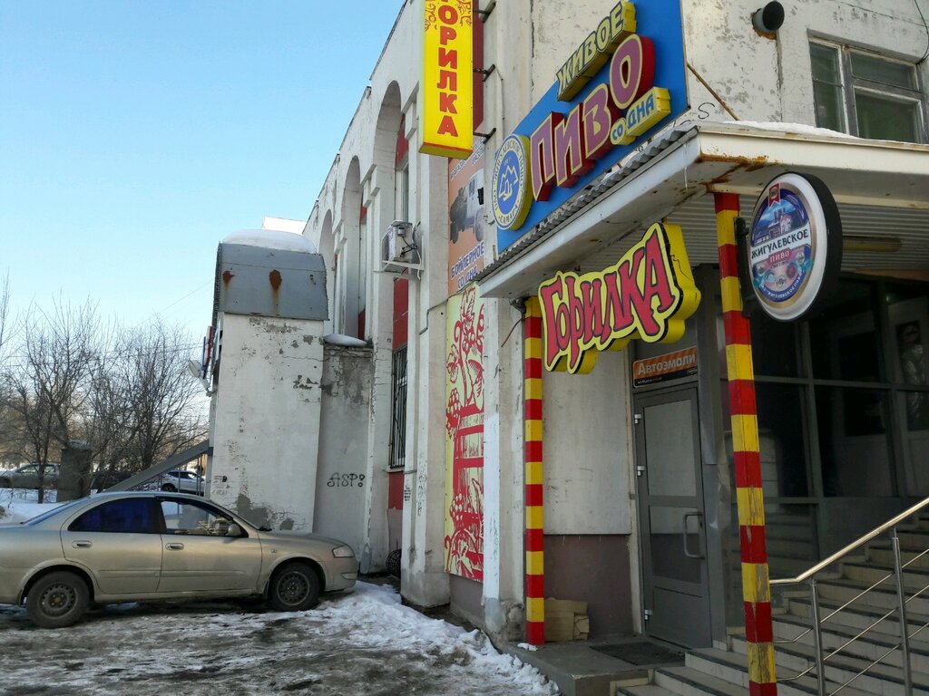 Otomobil boyaları Avtoemali, Samara, foto