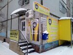 Bira yeri (Penzenskaya Street No:63), bira dükkanı  Samara'dan