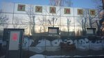 Туалет (Yubileyny Avenue No:23В, Reutov), tuvalet  Reutov'dan