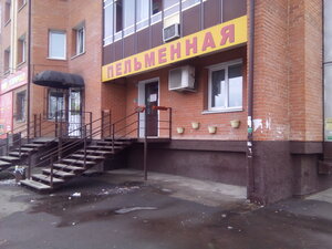 Pelmennaya (Askizskaya Street No:198Б), fast food  Abakan'dan