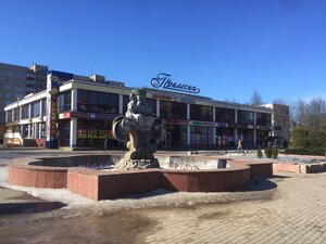 Praleska (Maladziožnaja vulica No:92А, Navapolask), güzellik salonu  Navapolatsk'tan