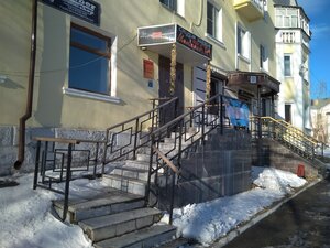 Studiya Zagara Mandarin Smirnova L. A. Ip (ulitsa Vershinina No:27), spa  Polevskoy'dan