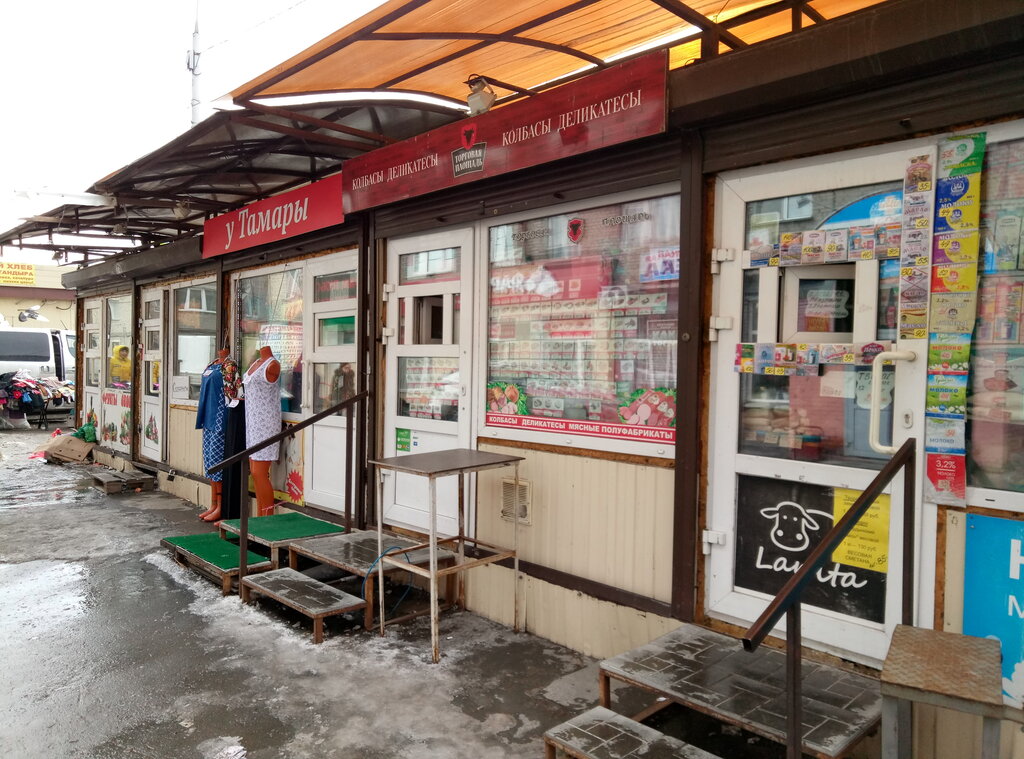 Kasap, şarküteri Торговая площадь, Novosibirsk, foto